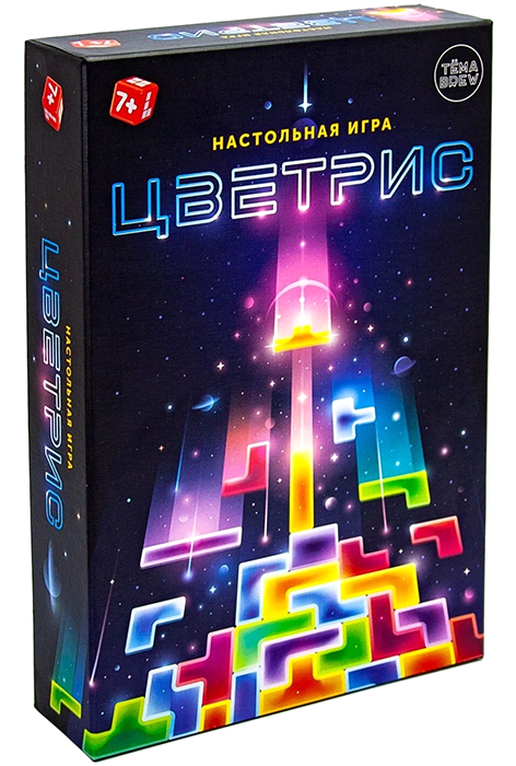 Цветрис