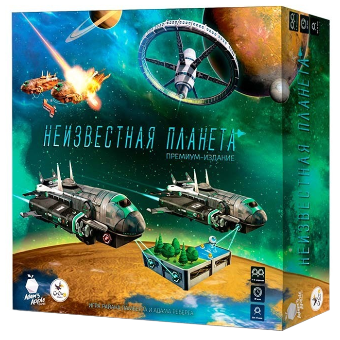 Неизвестная планета