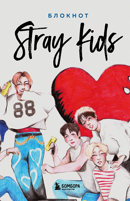 Stray Kids. Блокнот (обложка серая)